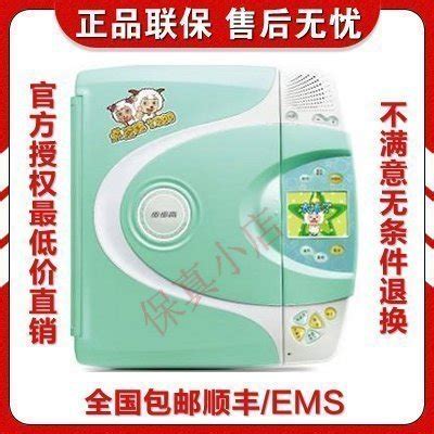 步步高T900 E点读机正品联保包邮送书练字笔文具适合幼儿小学生 保真小店