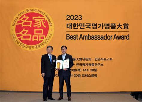 쌍방울 2년 연속 대한민국명가명품대상 수상 파이낸셜뉴스