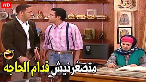 انت مفهم أمك انك صاحب البازار انا مالي بغبائك 😂🤣 هتموت ضحك من دولا و
