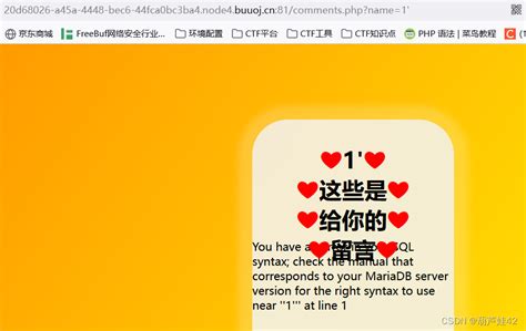 Newstar 新生赛week2newstar新生赛 Unserializeone Csdn博客