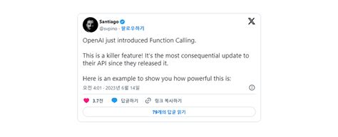 정리 Openai Api Document