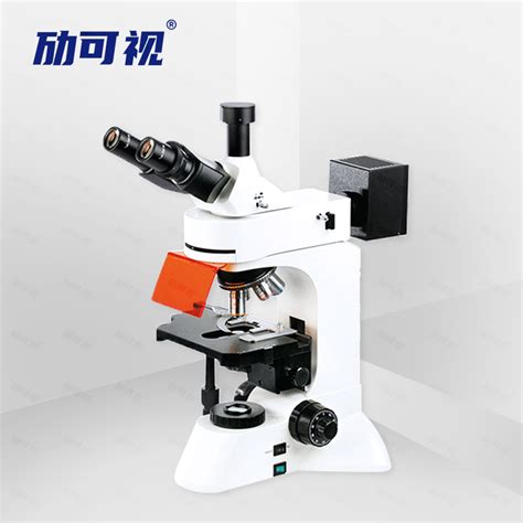 荧光显微镜 深圳显微镜 金相显微镜 生物显微镜 3d视频显微镜 劢可视光学 深圳显微镜 金相显微镜 生物显微镜 劢可视光学描述