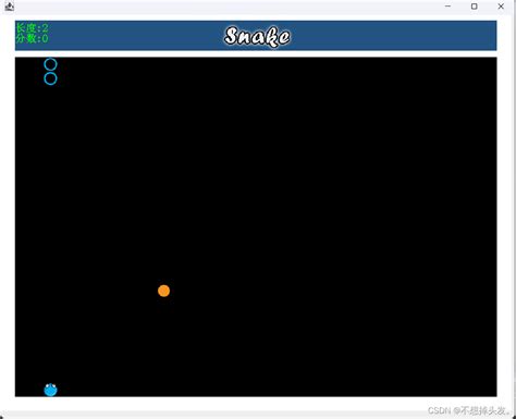 贪吃蛇代码 Csdn博客
