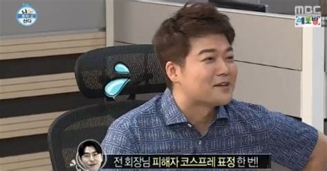 나혼자 헨리 이시언·기안84에 굴욕 버클리 음대 주소 대봐
