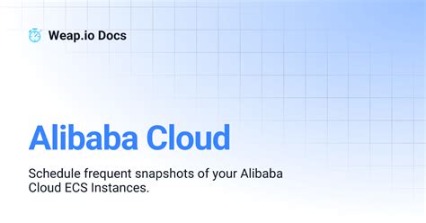 Alibaba Cloud Weap Io Docs