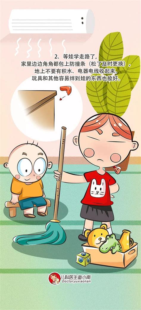不好，宝宝撞到头了该怎么办？正确方法请牢记这5点