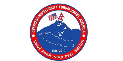 भूकम्पपीडित राहत कोषमा प्रवासी नेपाली एकता मञ्च भारतको एक लाख ३५ हजार