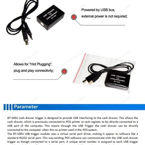 BT U USB Trigger For Cash Drawer