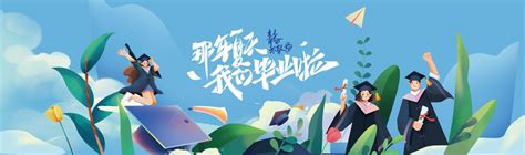 财税学院