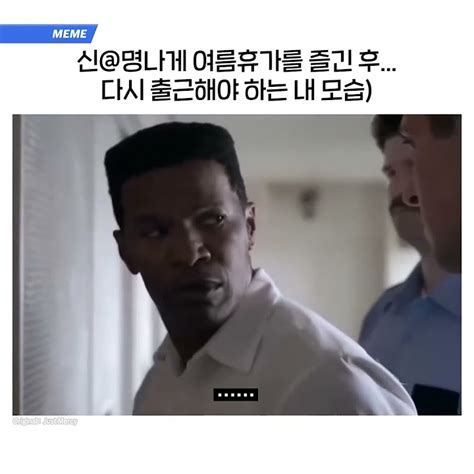 여름휴가 끝 Youtube
