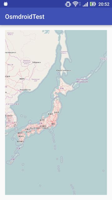 Osmdroidで地図を表示した