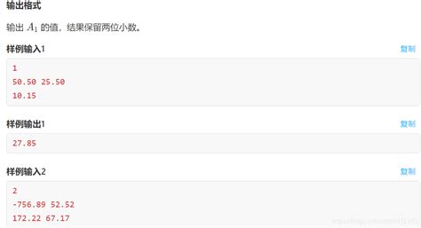 计蒜客 数列求值（递推） 计蒜客数列计算 csdn博客