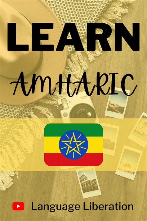 Amharic Language Artofit