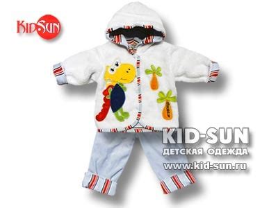 K*ID S*UN Клевая детская одежда. Распродажа по 100 руб! - SmartShop33 ...