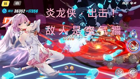 崩壞3rd台服嚶嚶戰場 Sakuras Ma 冰豬36352輪深炎 Youtube