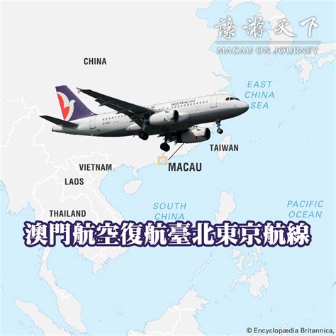 澳門航空復航臺北東京河內航線 濠遊天下 Macau On Journey