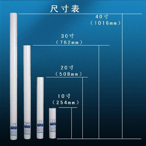 工业熔喷10寸20寸30寸40寸PP棉滤芯1um5um净水机精密滤芯过滤器用 虎窝淘
