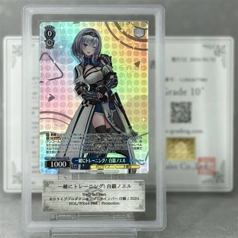 Yahooオークション 【 Ars鑑定 10 】世界に1枚 一緒にトレーニング