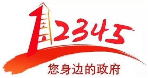 12345市长热线呼叫中心方案 世讯电科呼叫中心系统