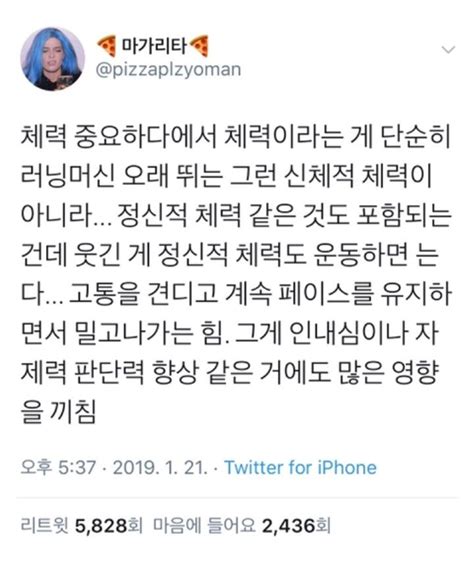 인용문에 있는 교영 임님의 핀 현명 인용구 동기부여 인용구 영감을 주는 인용구