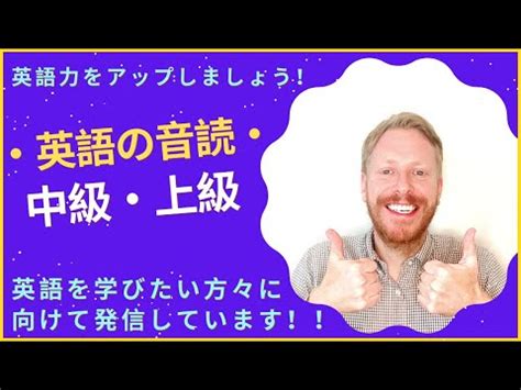 Level Article