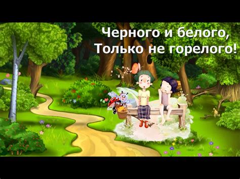 Сольфеджио. Чтение с листа. Божья коровка - YouTube