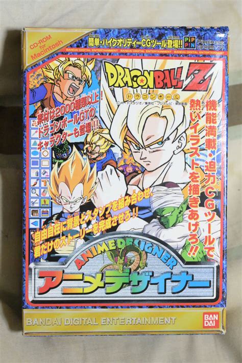 Cd Rom ピピン Pippin Mac アニメデザイナー ドラゴンボールz 中古品の落札情報詳細 ヤフオク落札価格検索 オークフリー