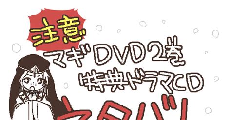 シンジャ 【腐】 お疲れジャーファルさんネタバレ感想 まいこのマンガ さりげなくおしりを触る覇王 自分も鼻から変な汁でました