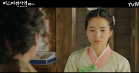 미스터션샤인 김민정 김태리에 유연석 이호재 구하려 담 넘은 것