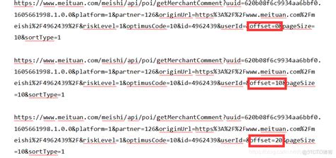 Fiddler Python 抓取美团 利用python爬取美团lgmyxbjfu的技术博客51cto博客 Fiddler Python 抓取美团 利用python爬取美团lgmyxbjfu的技术博客51cto博客