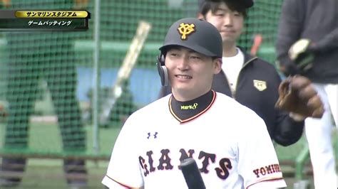 丸佳浩が実戦形式のシート打撃でヤングマン・田口と対決！最高出塁率の選球眼が光る！ Youtube