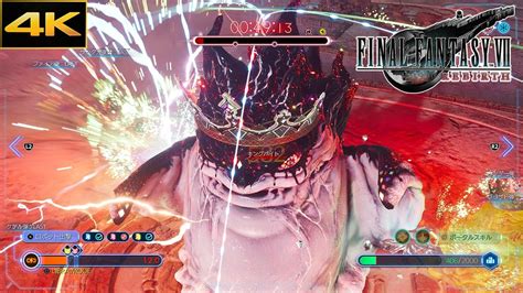 【ff7リバース】ミッションモード攻略 ガンビットギアーズ Normal ステージ1～4【final Fantasy Vii