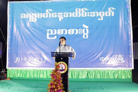 တနင်္သာရီတိုင်းဒေသကြီးဝန်ကြီးချုပ်ဦးမြတ်ကို ခရစ္စမတ်ညစာစားပွဲသို့တက