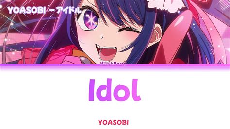 한글 자막 최애의 아이 Op Full Yoasobi 아이돌 アイドル Youtube