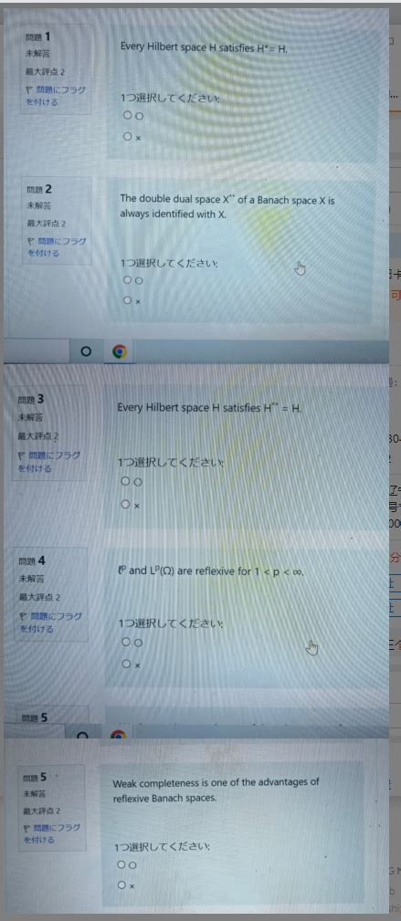Solved 問題 1 未解答 最評点 2 P問題にフラグ を付ける 問題2 未解答 最大評点 2 P問題にフラグ