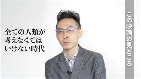 【原作・プロデューサー】映画[singula（シンギュラ）]一ノ瀬京介（コメント映像） Youtube