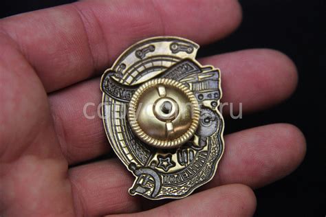 Знак Почётному железнодорожнику