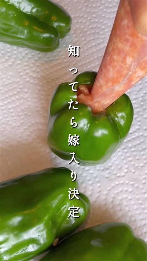 ひな￤同棲献立レシピ📖´ Line Voom In 2024