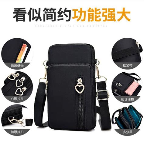 手机包女斜挎小包包卡包手机袋百搭迷你韩版装零钱包单肩包女竖款虎窝淘