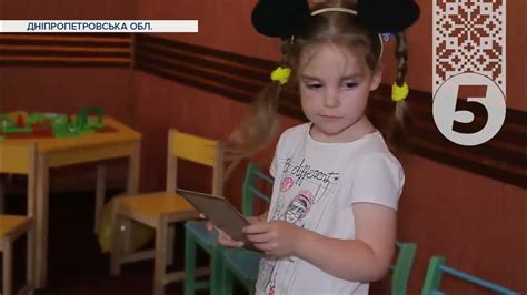 Освітні ХАБИ для дітей переселенців готують малюків які вперше підуть до школи не у рідних