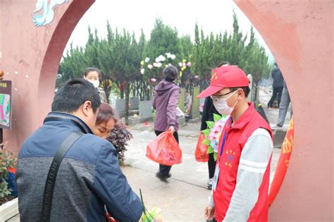 清明志愿服务，祭祀英烈文明先行 南华大学 团委