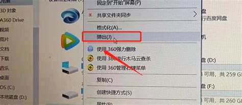 联想笔记本怎么放碟片 360新知