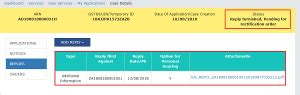 Application For Rectification Of Order Under GST With FAQs