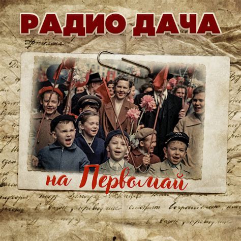 Ваше благородие госпожа удача Из к ф Белое солнце YouTube Music