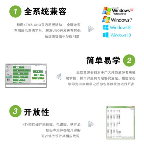 Keyes基础入门套件for Arduino 含uno R3开发板学习实验板 科易互动