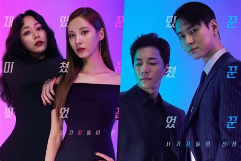 Girls Generations Seohyun Go Kyung Pyo And More Prepare For War Of