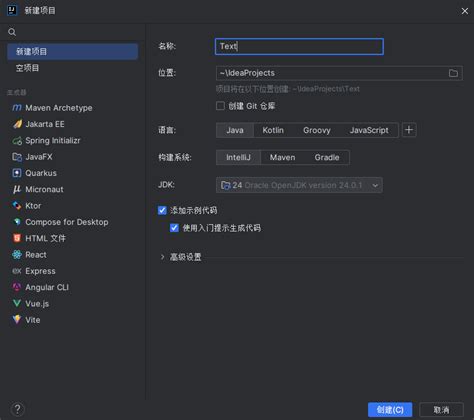 使用 Intellij Idea 轻松连接 Java 与 Mysql 8 数据库 Csdn博客