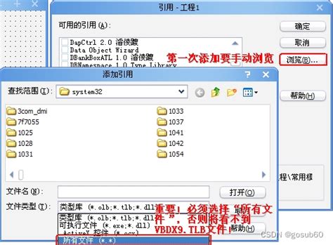 Vb6如何引用vbdx9tlb Vb6编程学习dx9游戏编程directx9编程2d小游戏源码冷风引擎coolwind2d游戏