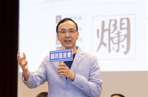 郭台銘、侯友宜板橋慈惠宮合體 朱立倫：綠營別想見縫插針 政治快訊 要聞 Nownews今日新聞