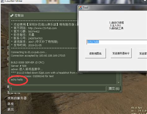 HLMessage HLSDK客户端开发 获取CS 地图名向服务端或客户端发送控制台命令